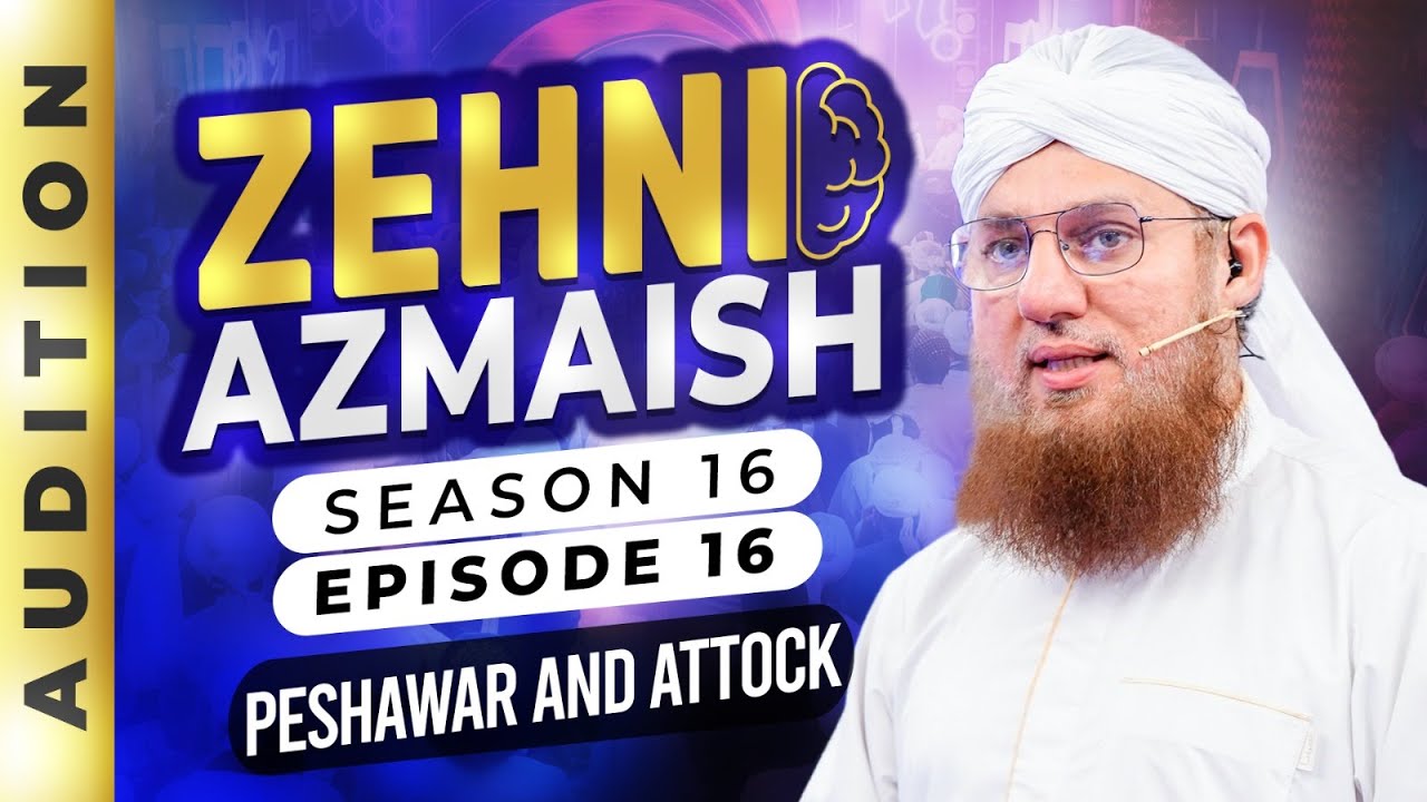Zehni Azmaish Season 16 Episode 16 | Auditions in PESHAWAR and ATTOCK ...