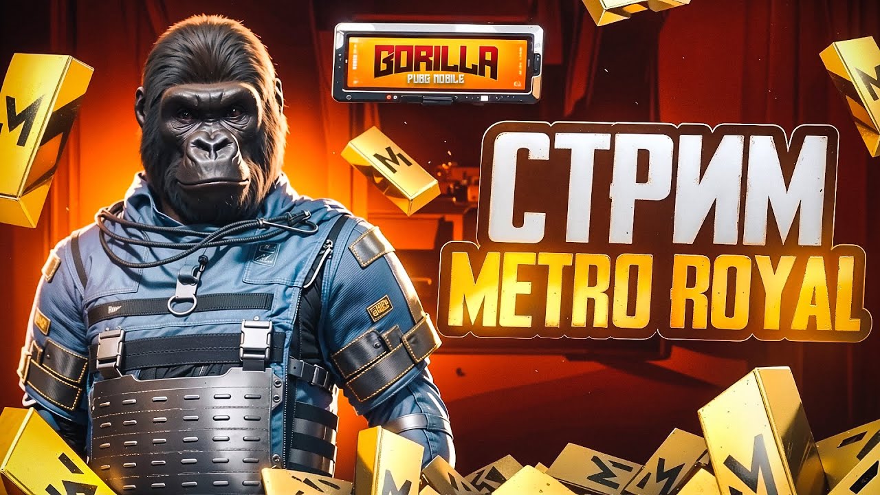 БУСТ БАЛАНСА | СТРИМ МЕТРО #shorts #метророяль #стримметро - YouTube