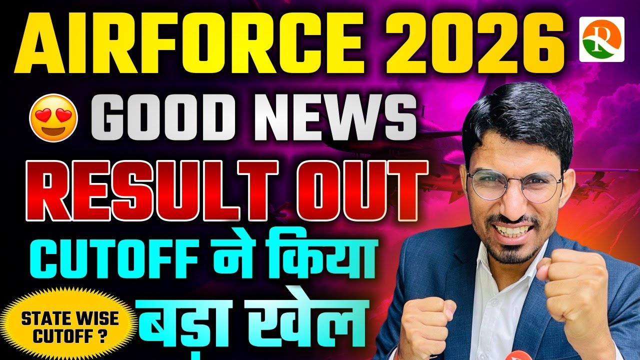 Airforce Result Out | How To Check Airforce Result | State wise Cut-off ...