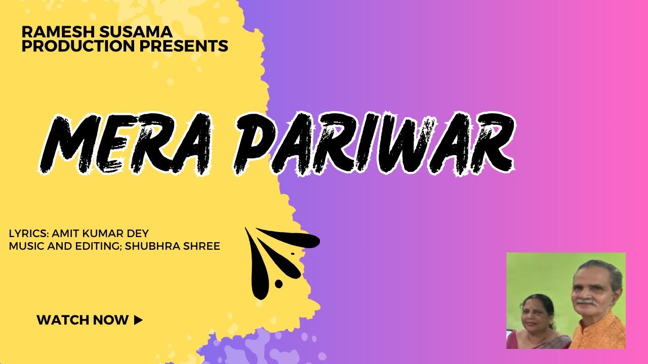 Mera Parivaar || मेरा परिवार || Amit Kumar Dey || Shubhra Shree|| RSP ...