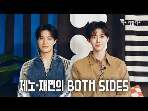 [SUB] 나도 몰래 빠져드는 완벽한 케미스트리💫ㅣ마이리틀데이ㅣNCT JNJM