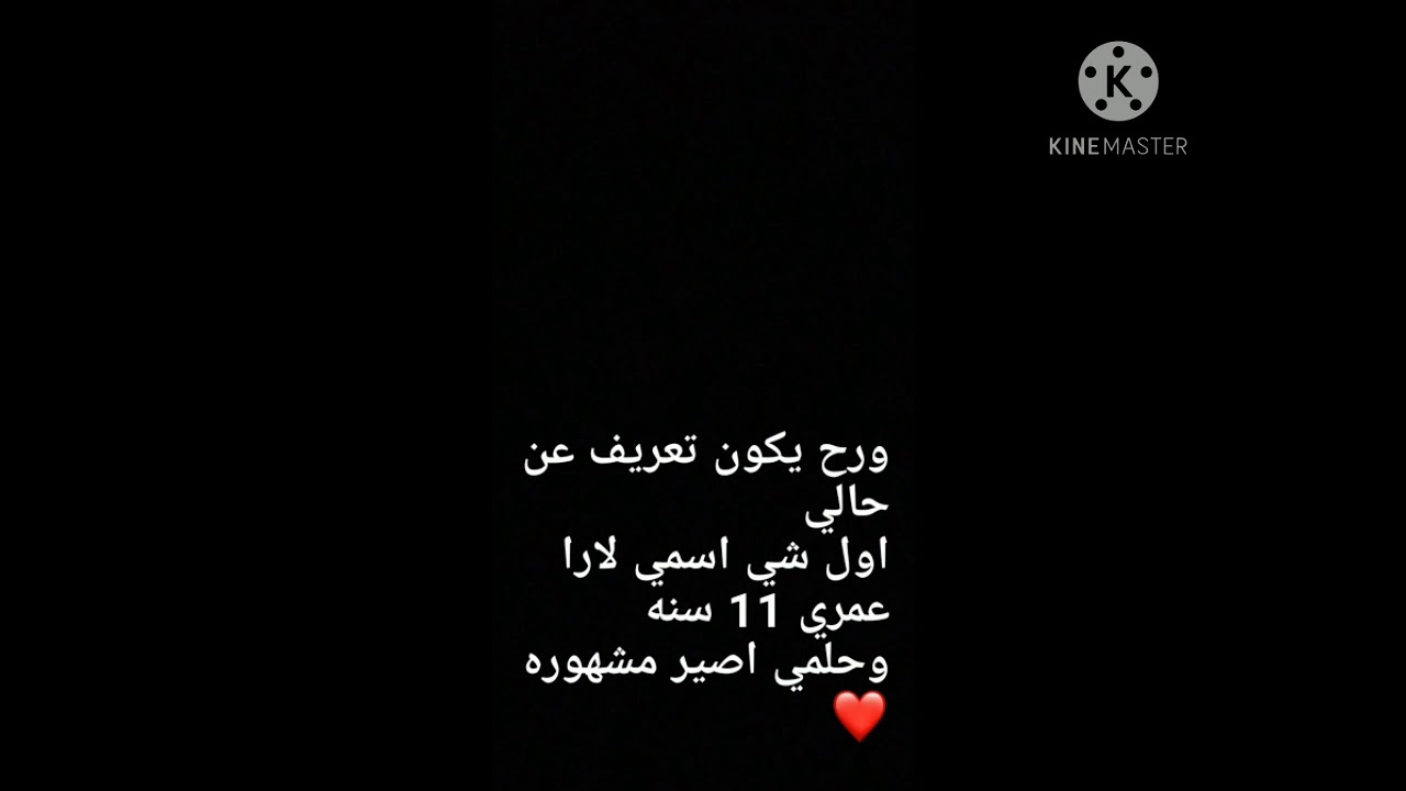 اول فيديو بقناتي 💛 - YouTube