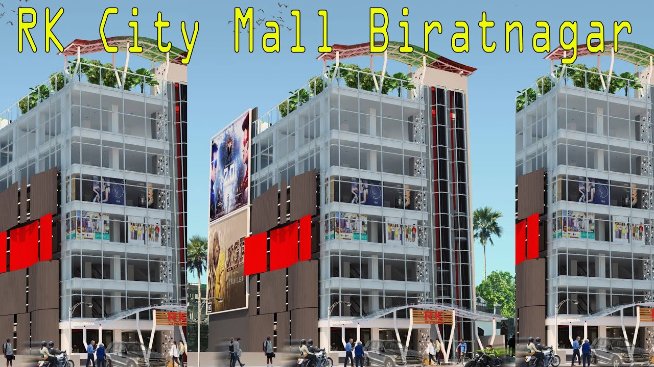RK Mall Biratnagar - RK City Mall - Biratnagar Shopping Mall - Big ...