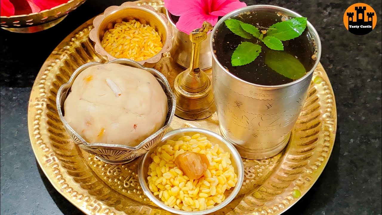 Sri rama navami prasadam recipes |శ్రీరామ నవమి|| వడపప్పు పానకం చలిమిడి ...