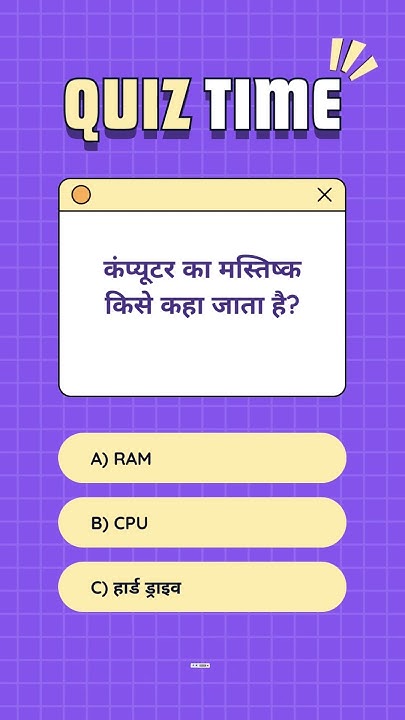 Knowledge-Enhancing Quiz Series - YouTube