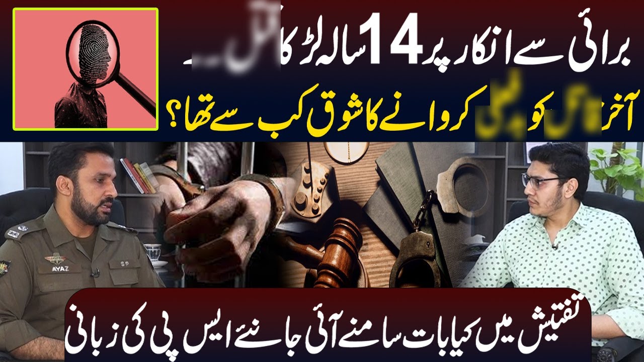 What came out of the investigation, know the SP's statement | Hamad ...