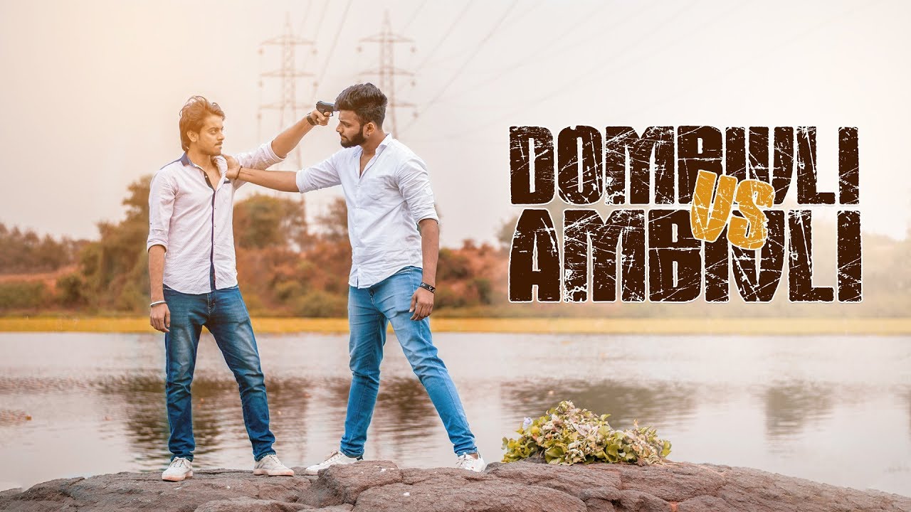 Dombivli Vs Ambivli Feat. Prem Bhati - YouTube