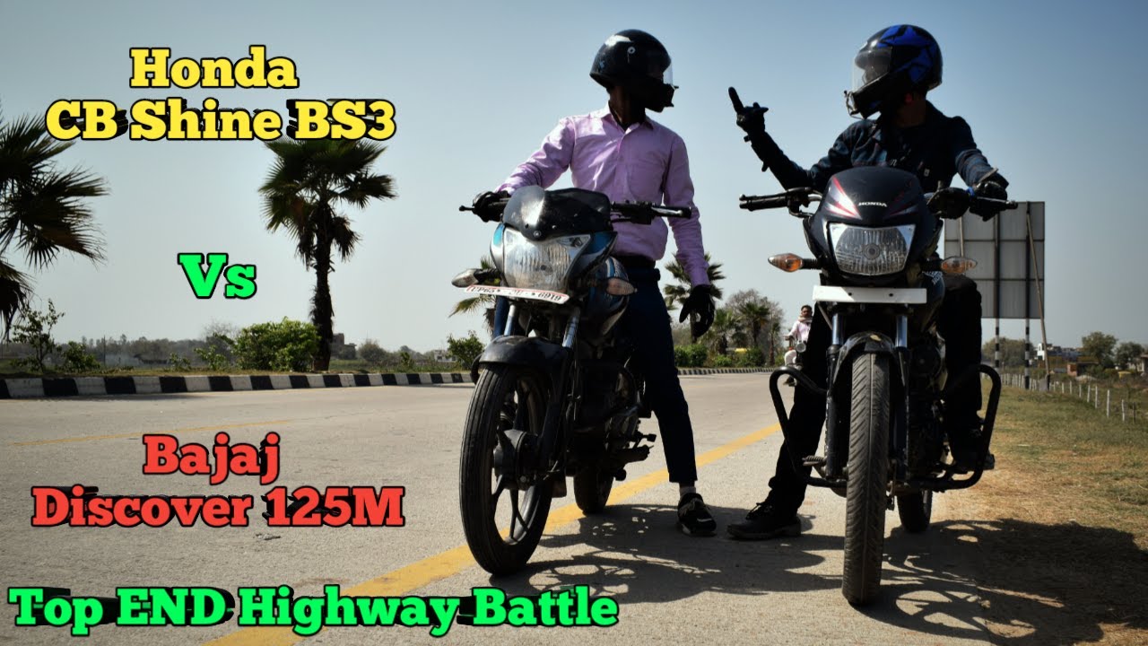 Honda CB Shine Vs Bajaj Discover 125M | Top End Race | Drag Race ...