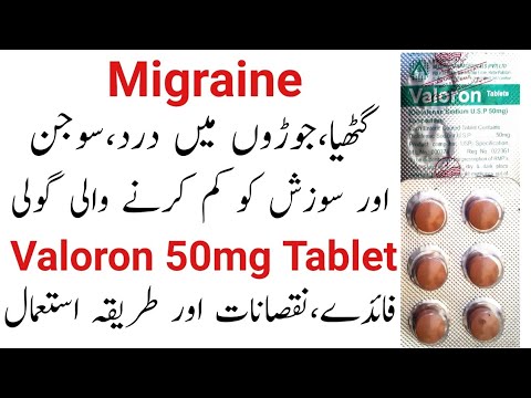 Valoron (Diclofenac sodium U.S.P)50mg tablet Uses,Benefits,Side effects ...