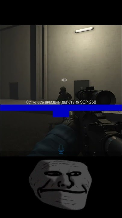 НАГИБ ЗА МТФ С SCP-268 | SCP SL #shorts #scp #scpsl - YouTube