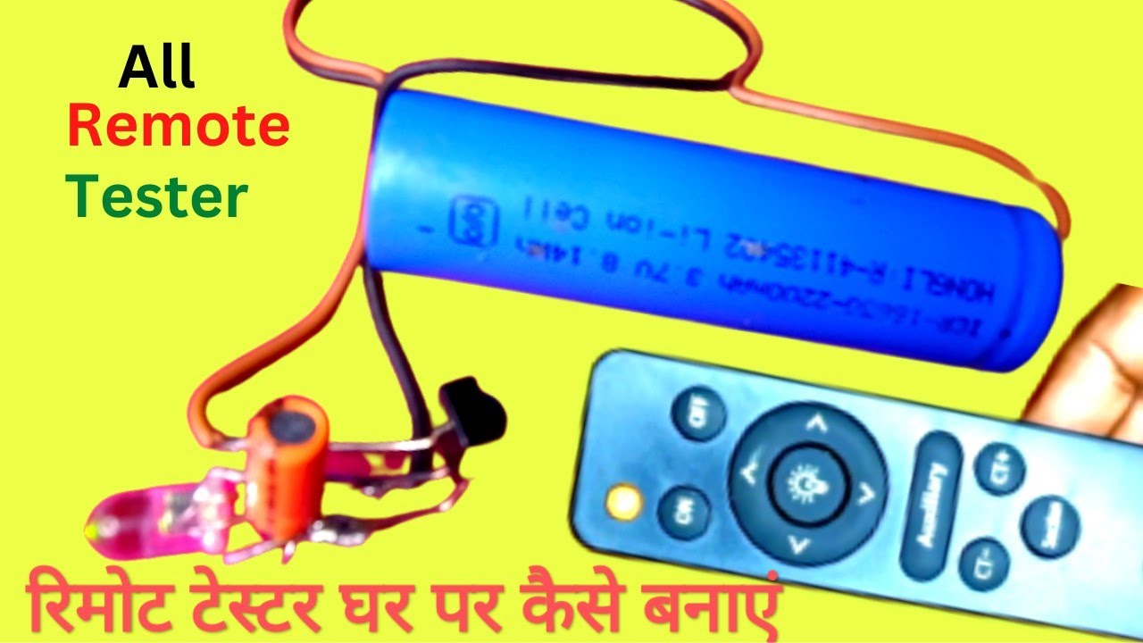 रिमोट टेस्ट घर पर कैसे बनाएं ||Remote tester||all remote tester circuit ...