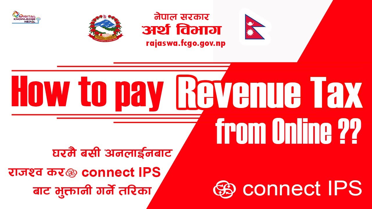 How to pay Tax from Online in Nepal | Connect IPS | घरमै बसी अनलाईनबाट ...