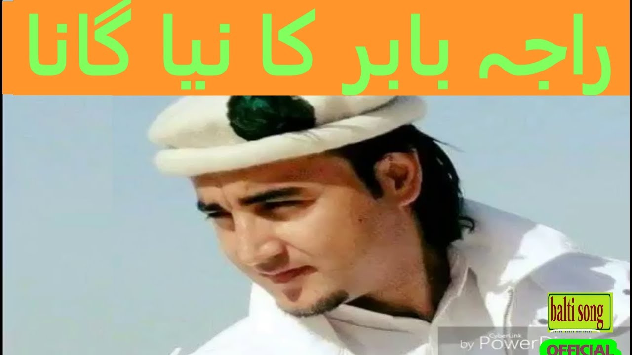 Raja Babar ali New shina song 2017 gilgit baltistan - YouTube