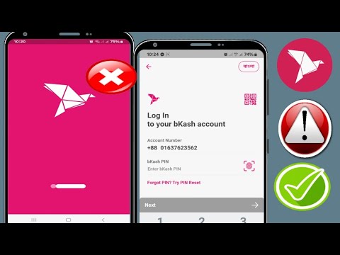 How to Fix Your Bkash app Login problem (2025) On Update Bikash app ...