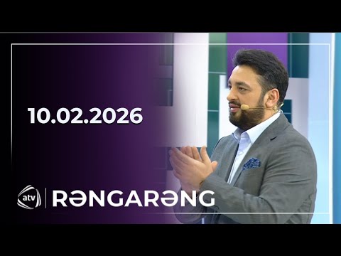 Rəngarəng - Könül Kərimova, Çiçək, Manaf Ağayev, Leyla Camal / 10.02.2026