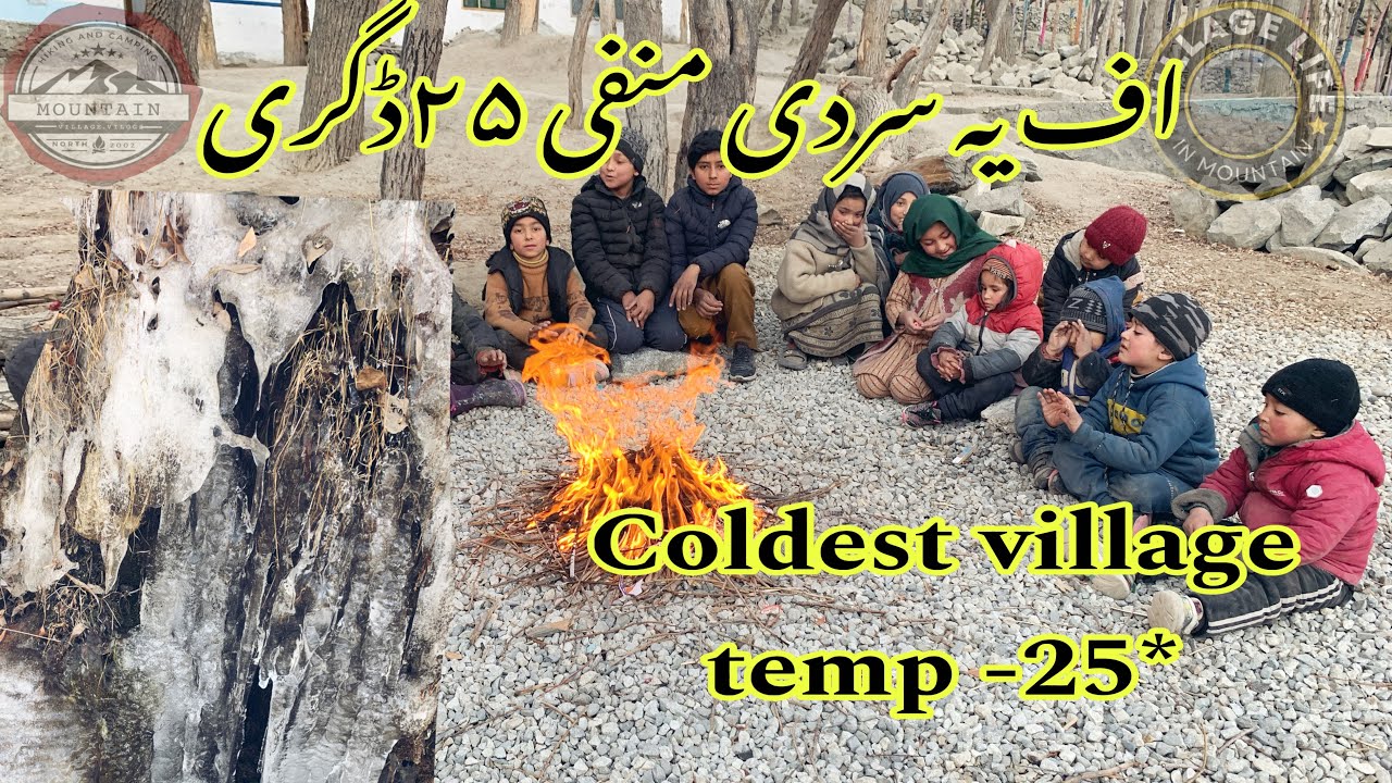 Inside Pakistan's Coldest Village - YouTube
