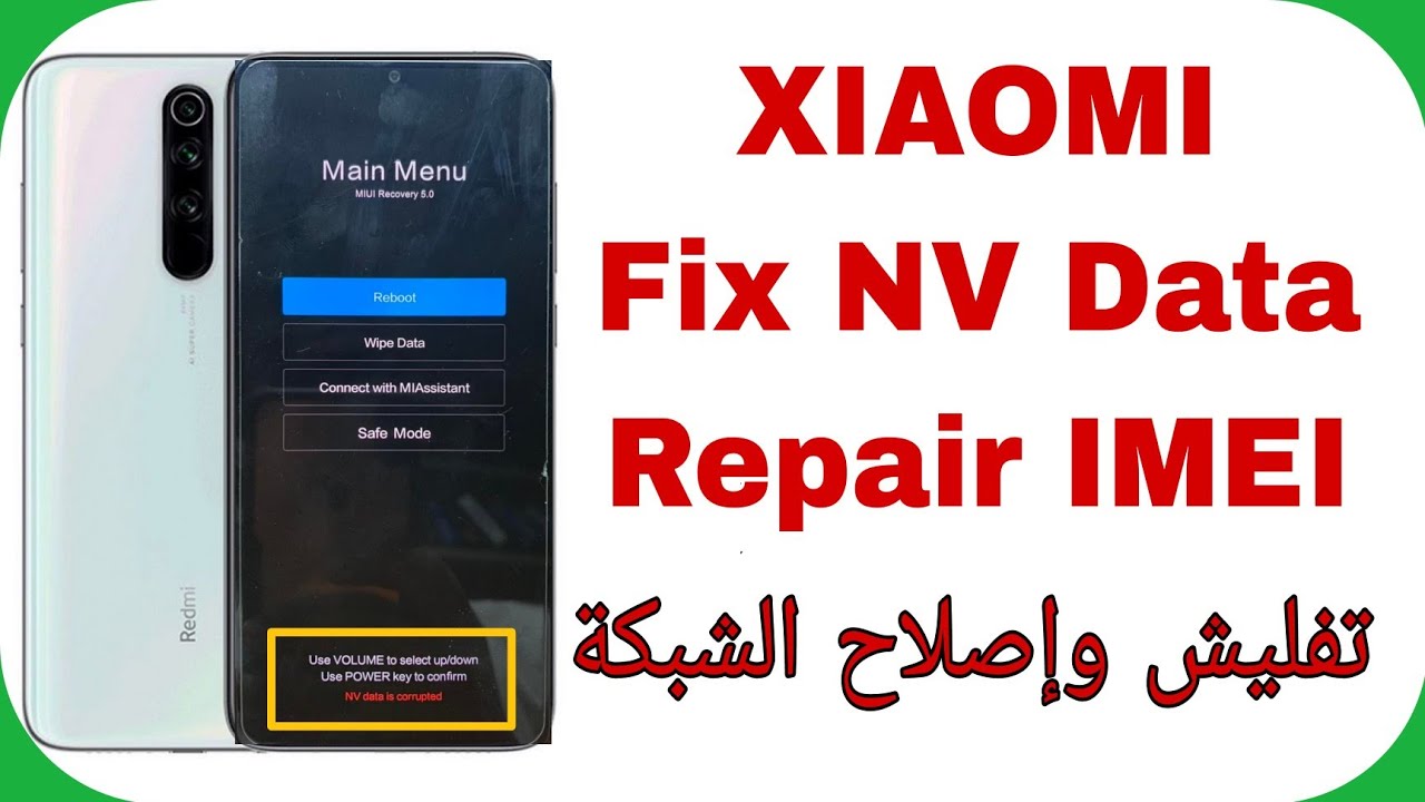 Redmi Note 8 Pro (begonia) Fix NV data in Corrupted & Repair IMEI ...
