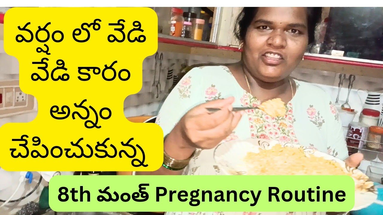 Varsham lo Karam annam chepinchukunna| Pregnabcy cravings|Matala ...