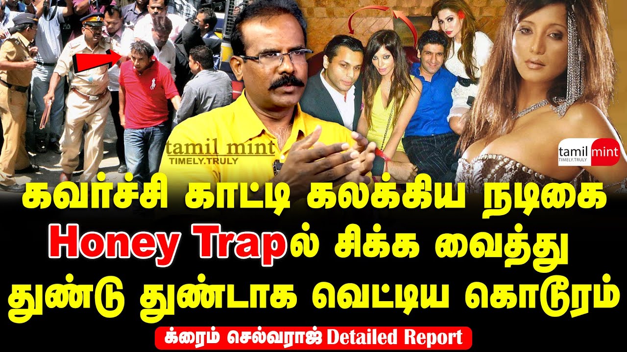 Crime Selvaraj interview - Model & actress Simran Sood honey trap 2 ...