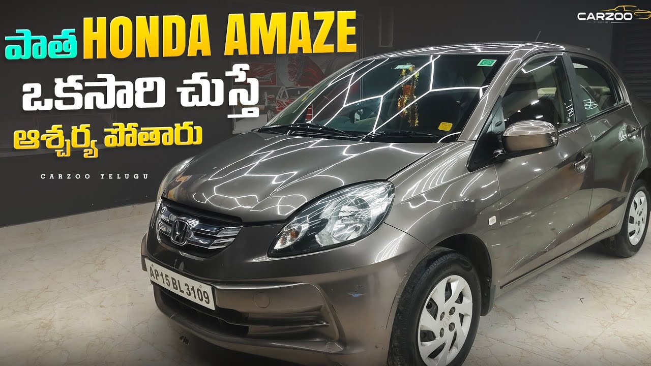 HONDA AMAZE INTERIOR MODIFIED ||CARZOO HYDERABAD - YouTube