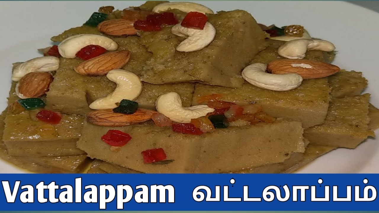 Easy வட்டலாப்பம்/Vattalapam/Egg Pudding/Really vattalappam - YouTube