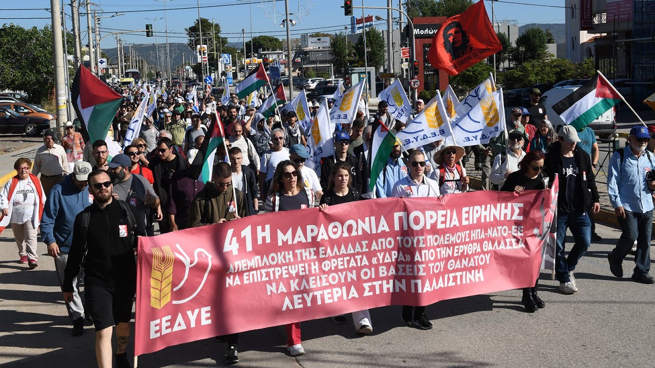 Σε αγωνιστικό κλίμα η Πορεία Ειρήνης από Μαραθώνα προς Νέα Μάκρη - YouTube