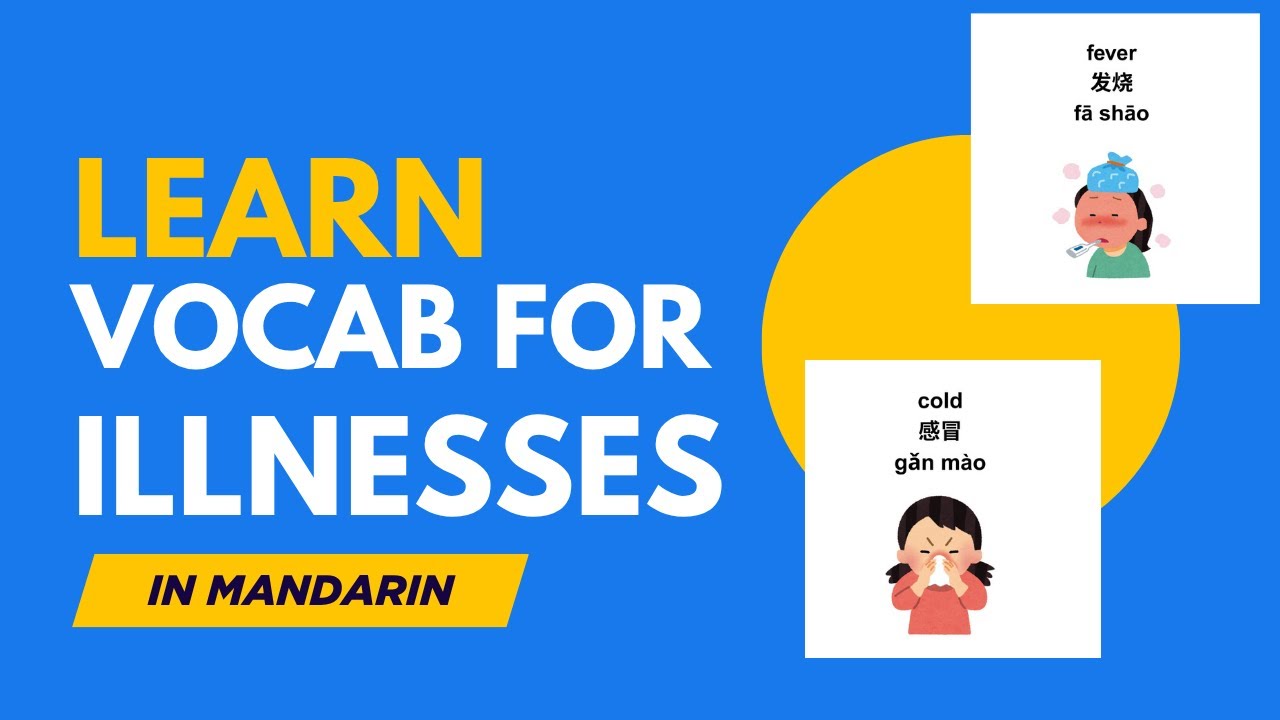 Learn Vocabulary For Sickness & Illnesses In Mandarin | For Kids ...