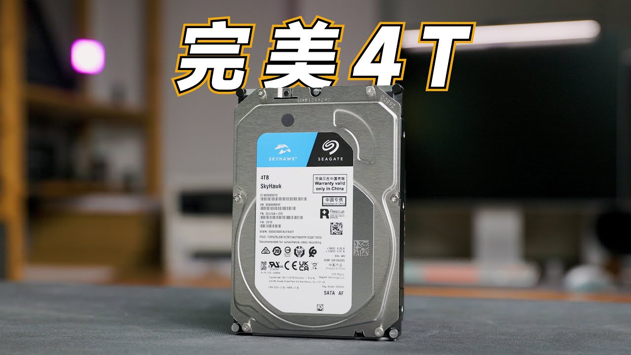 自带数据恢复！新款希捷国行酷鹰4T ST4000VX015评测 - YouTube
