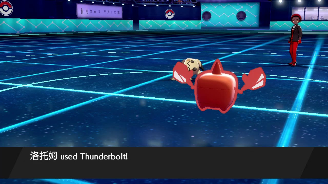 Rotom being a real one 💅 - YouTube