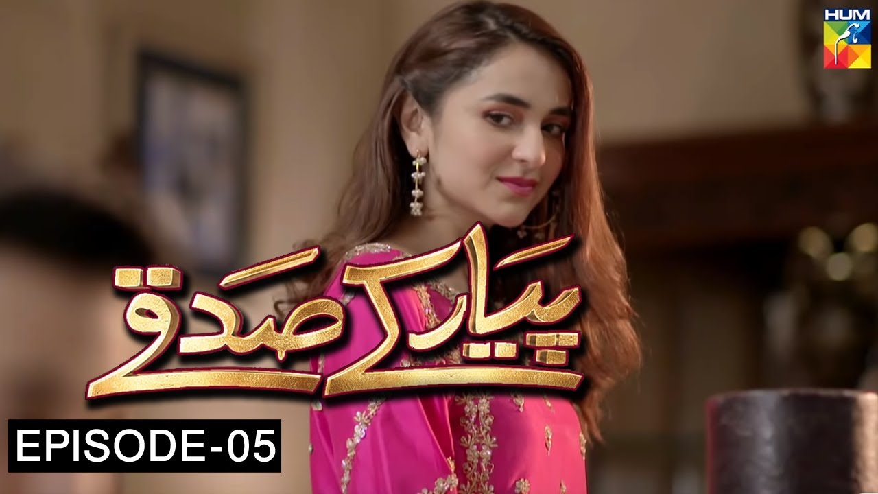 Pyar Ke Sadqay Episode 5 | ShowBees Drama Review - YouTube