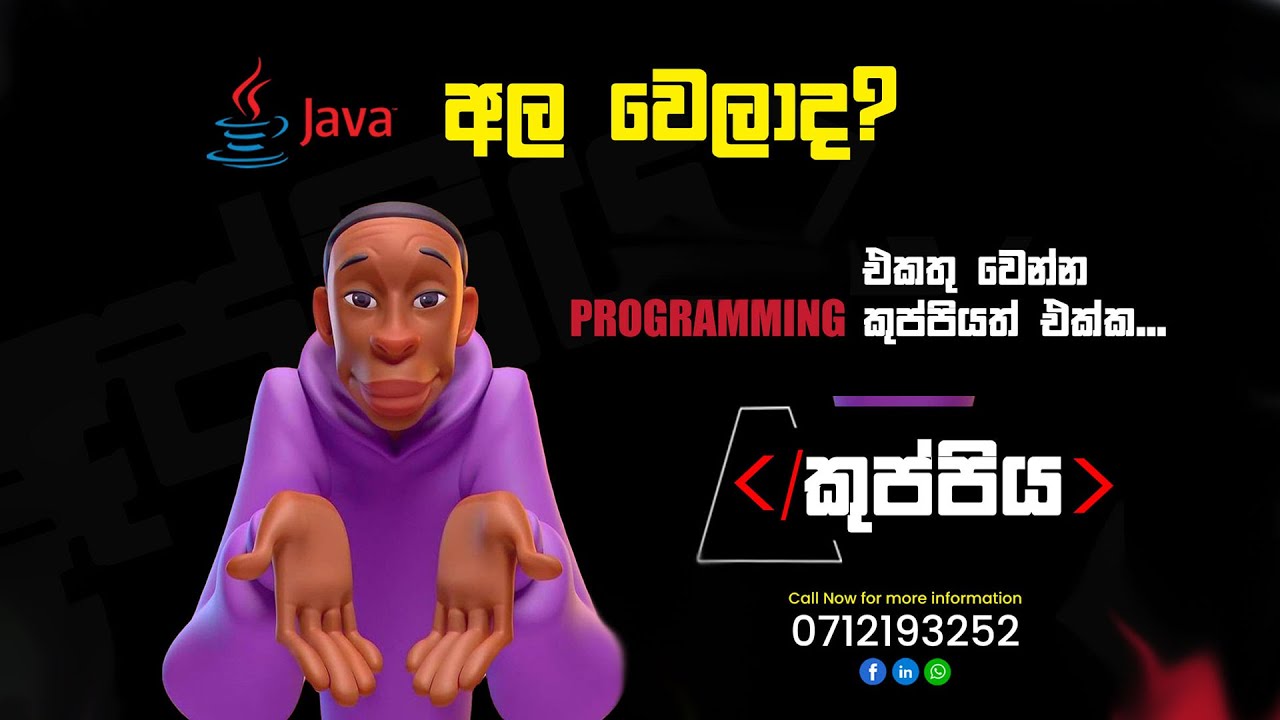 Java Sinhala Kuppiya | Day 03 - YouTube