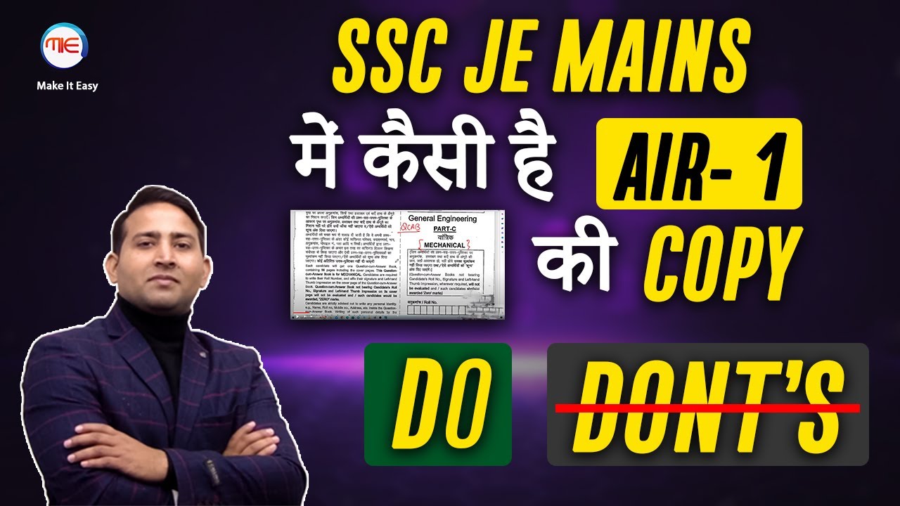 SSC JE MAINS COPY OF AIR-1 | SSC JE MAINS copy mechanical | SSC JE ...