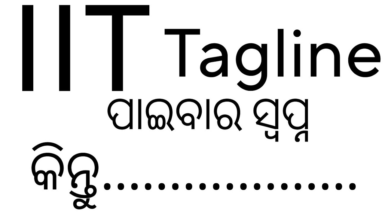 Dream for IIT Tagline, What are the Barriers to get IIT - YouTube