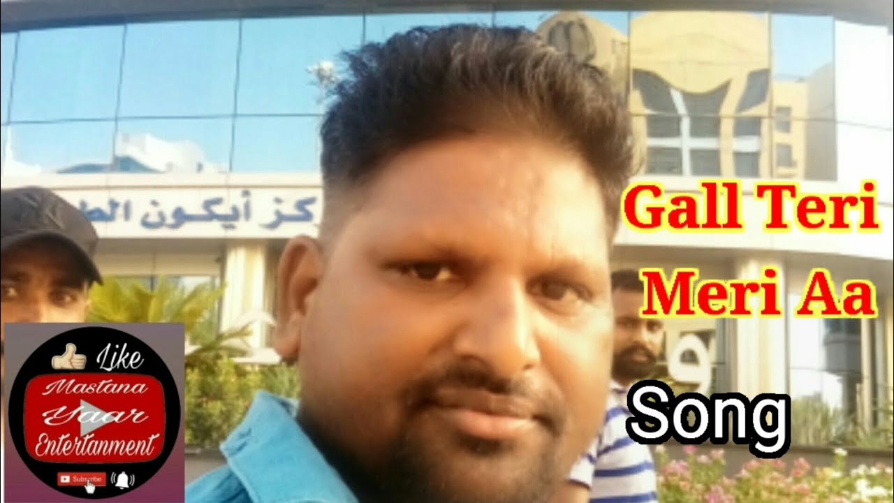 Gall Teri Meri Aa punjabi song ! Gurbaksh Sonki Gall Teri Meri Song ...