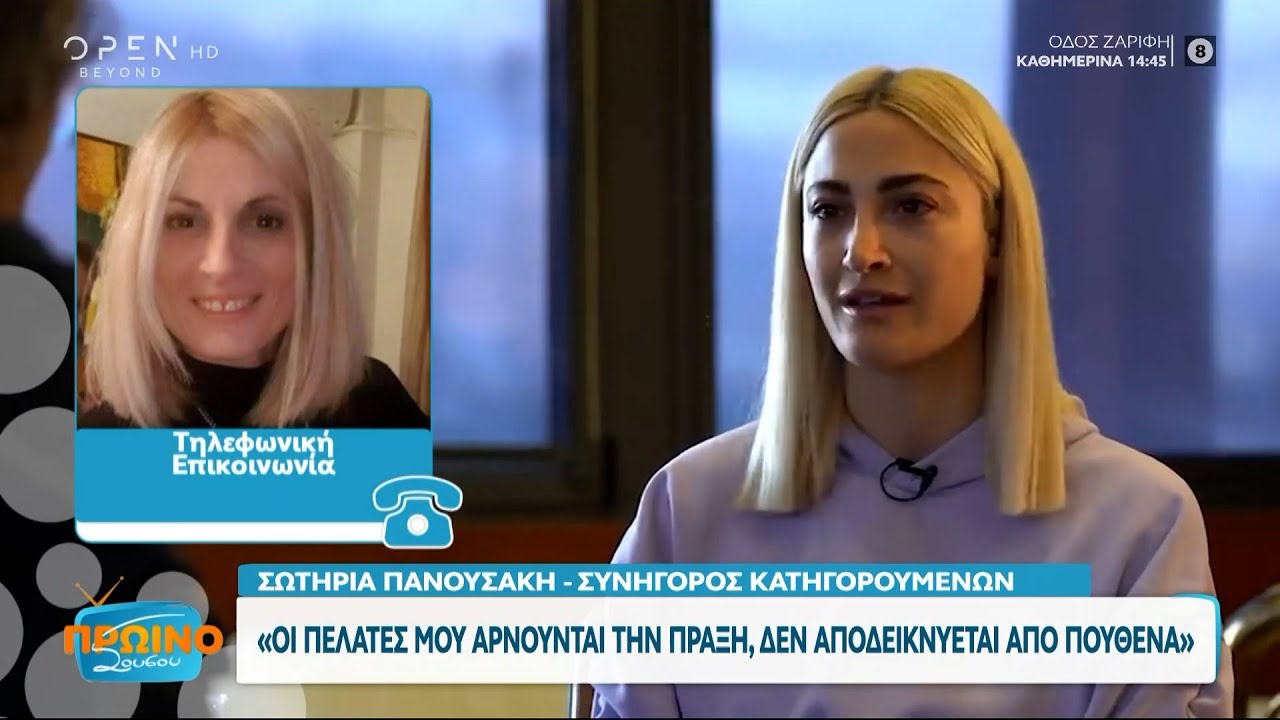 Τούνη: Συνήγορος κατηγορουμένων - Οι πελάτες μου αρνούνται την πράξη ...