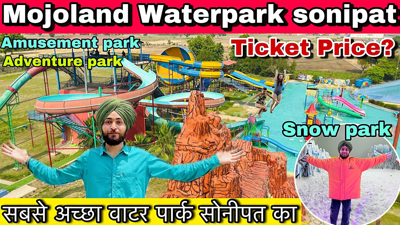 Mojoland water park, adventure park, amusement park, snow park ...
