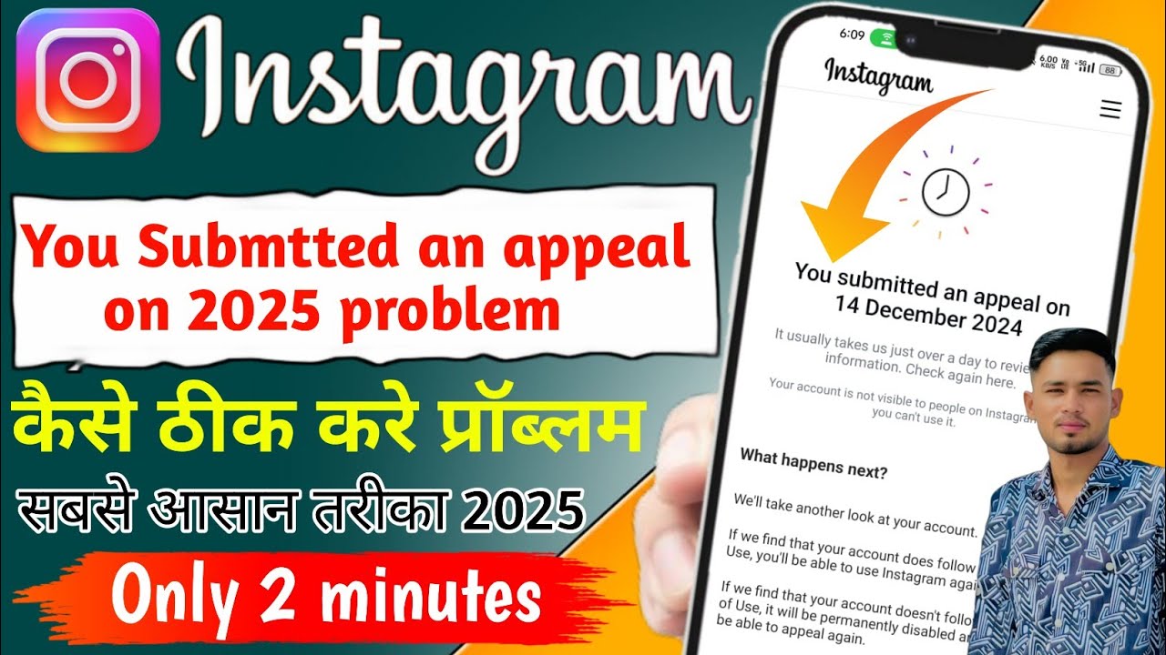 You Submitted An Appeal Instagram | We Suspended Your Account Instagram ...