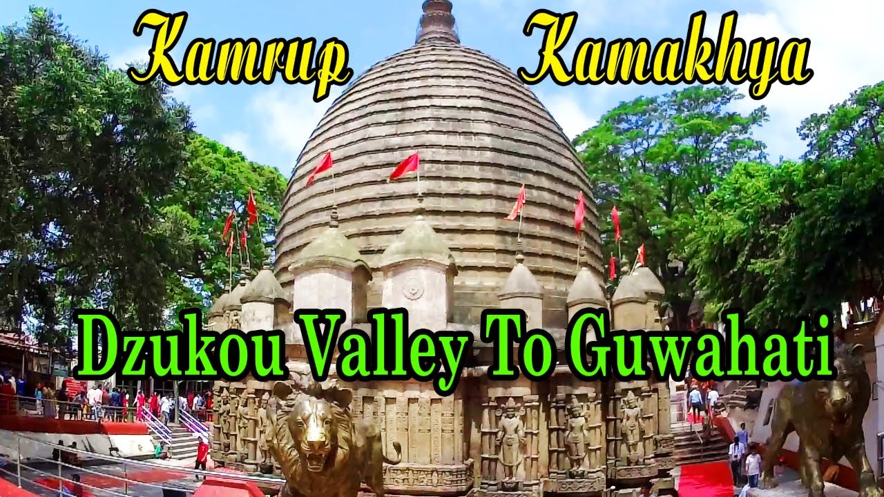 Kamrup Kamakhya Tample Visit II কামরুপ কামাখ্যা মন্দির দর্শন II Dzukou ...