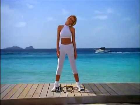 Claudia Schiffer Lower Body Workout | Full (클라우디아 쉬퍼 하체 운동 | Full)