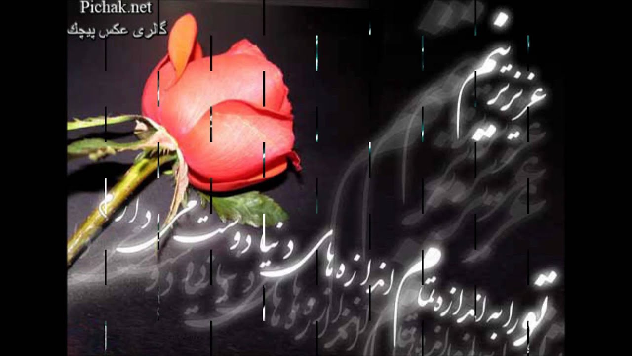 ali takta music - YouTube