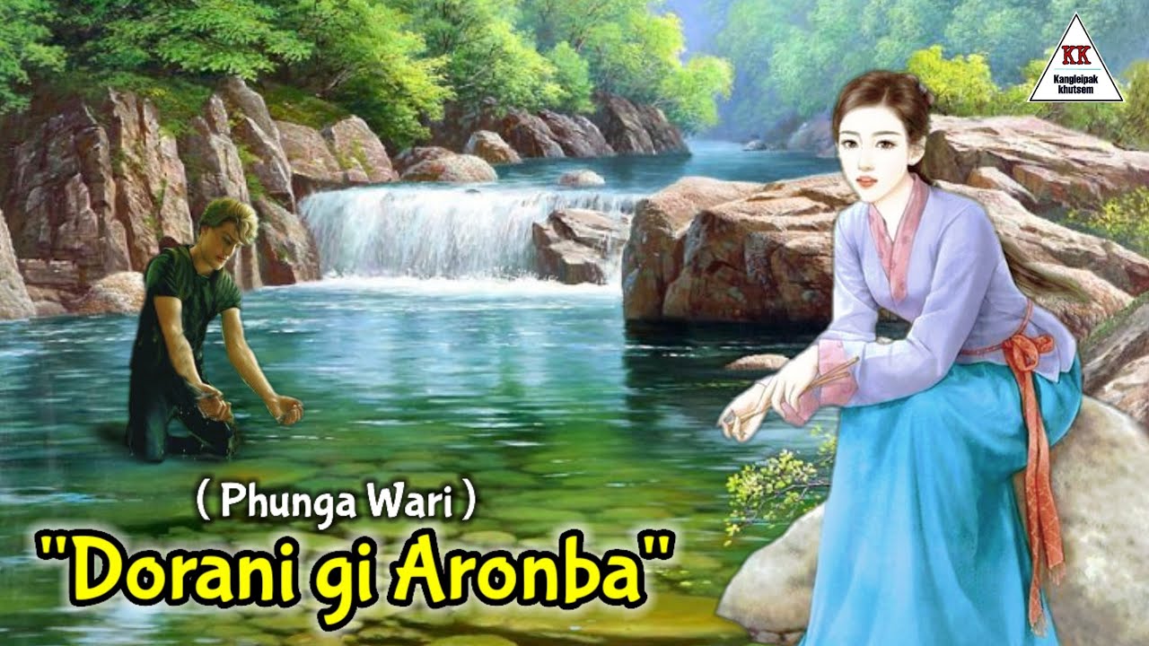 Audio Phunga Wari || DORANI GI ARONBA - YouTube