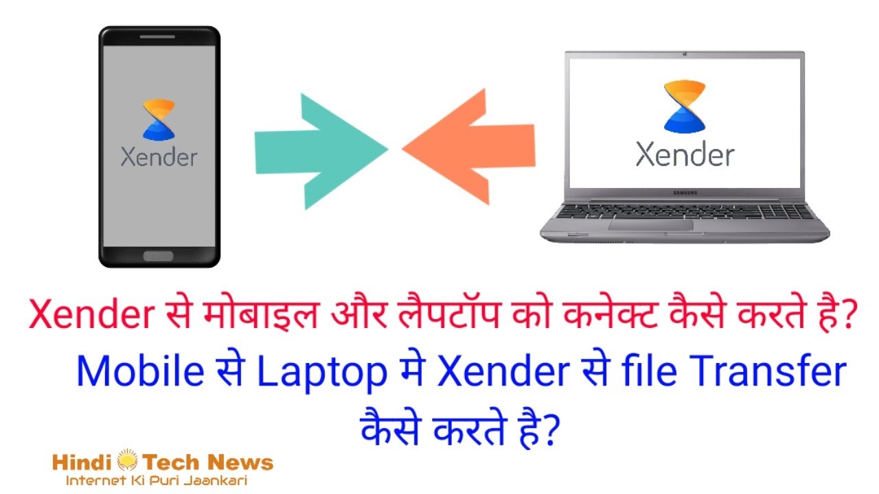 Mobile aur Laptop ko xender se connect kaise karte hai? xender se ...