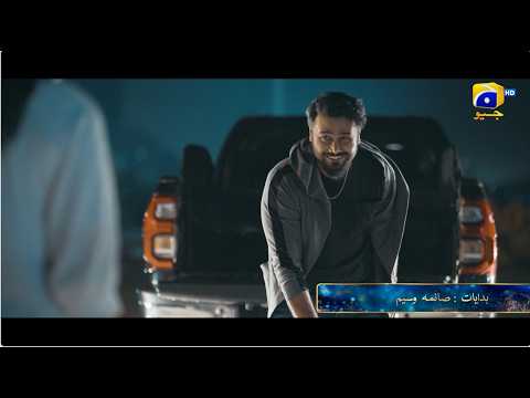 Ishq Mein Tere Sadqay | Starting from Tonight | 9:00 PM