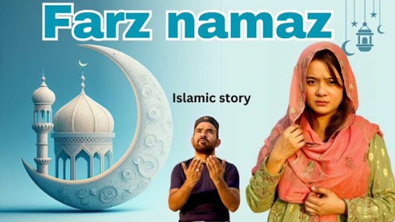 Farz. namaz. Prayer at home and prayer in the mosque will benefit🌹🌹 ...