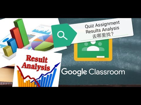 Google Classroom Quiz Assignment Results Analysis 成绩分析去哪里找？ - YouTube