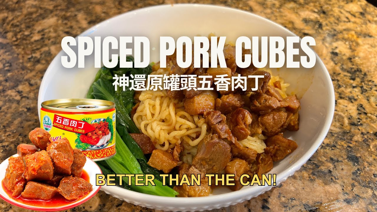 Spiced Pork Cubes | 神還原罐頭 五香肉丁 | Tender & Flavorful Hong Kong Comfort ...