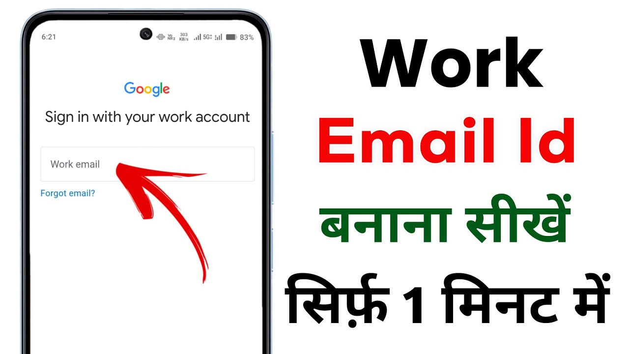 Work email id kaise banaye play store🤔 | How to create work eamil id ...