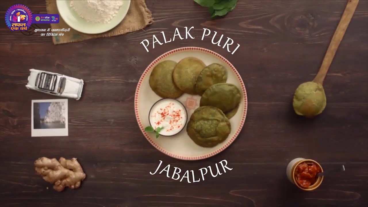 MP MyGov : Cuisines of Madhya Pradesh - YouTube