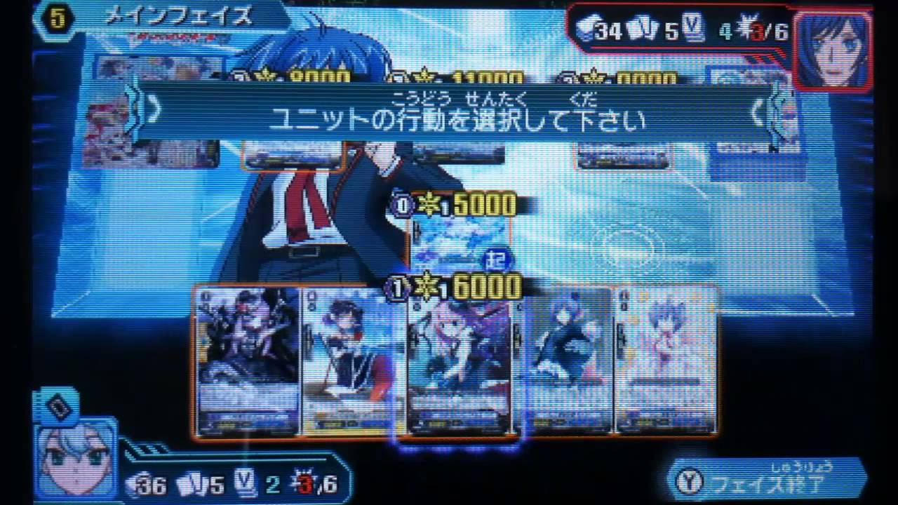Let's Play Cardfight!! Vanguard: Lock on Victory!! Part 29 - YouTube
