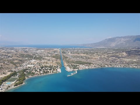 Διώρυγα Ισθμού της Κορίνθου - YouTube